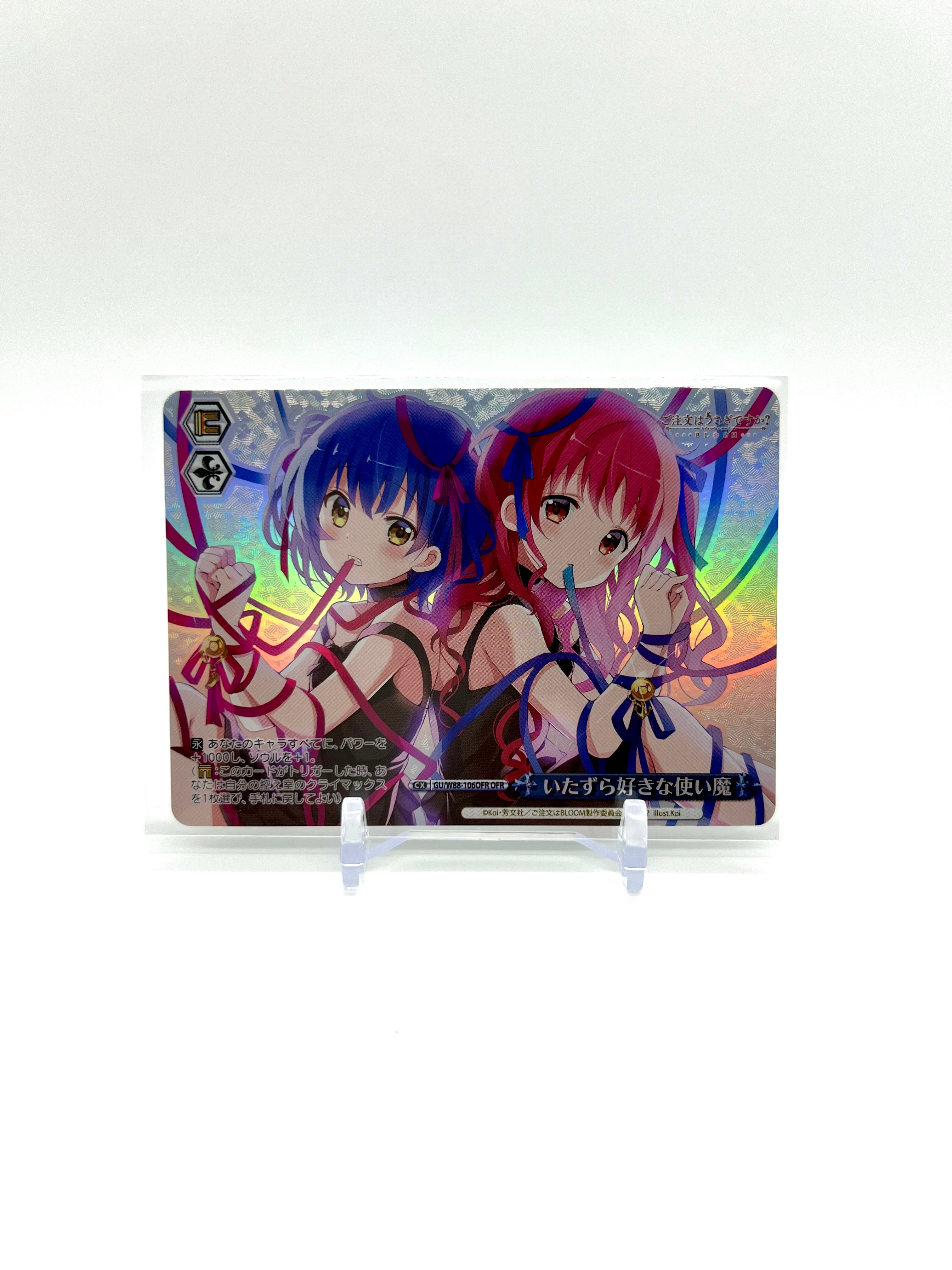 Single - Maya Megu OFR, The Order is a Rabbit, Weiss Schwarz – Pokesteria